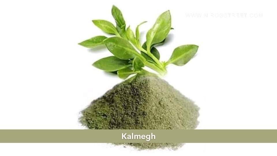 Kalmegh: Health Benefits, Uses, Dosage and Side Effects